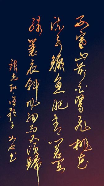 西塞山前白鹭飞_桃花流水鳜鱼肥上一句是什么-第2张图片-山城妙识