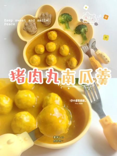 肉丸子怎么做不散_肉丸子不散的秘诀-第2张图片-山城妙识