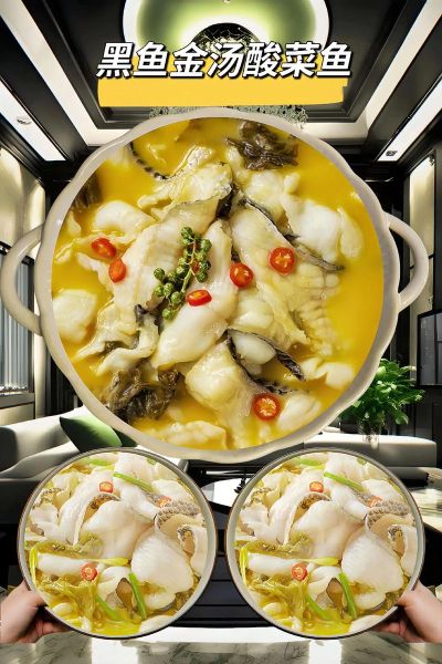 正宗黑鱼酸菜鱼怎么做_酸菜鱼用什么鱼最好-第1张图片-山城妙识