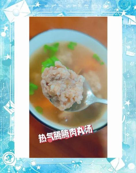 肉丸子怎么做不散_肉丸子不散的秘诀-第3张图片-山城妙识