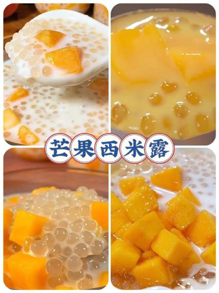 芒果西米露的功效与作用_孕妇能吃吗-第1张图片-山城妙识 芒果西米露的功效与作用_孕妇能吃吗-第1张图片-山城妙识