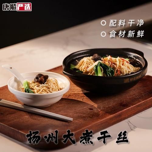 正宗扬州烫干丝怎么做_扬州烫干丝需要哪些配料-第3张图片-山城妙识 正宗扬州烫干丝怎么做_扬州烫干丝需要哪些配料-第3张图片-山城妙识