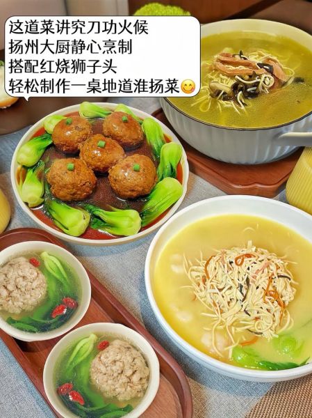 正宗扬州烫干丝怎么做_扬州烫干丝需要哪些配料-第2张图片-山城妙识 正宗扬州烫干丝怎么做_扬州烫干丝需要哪些配料-第2张图片-山城妙识