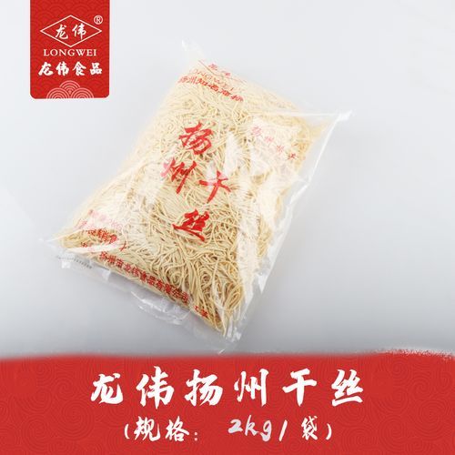 正宗扬州烫干丝怎么做_扬州烫干丝需要哪些配料-第1张图片-山城妙识 正宗扬州烫干丝怎么做_扬州烫干丝需要哪些配料-第1张图片-山城妙识