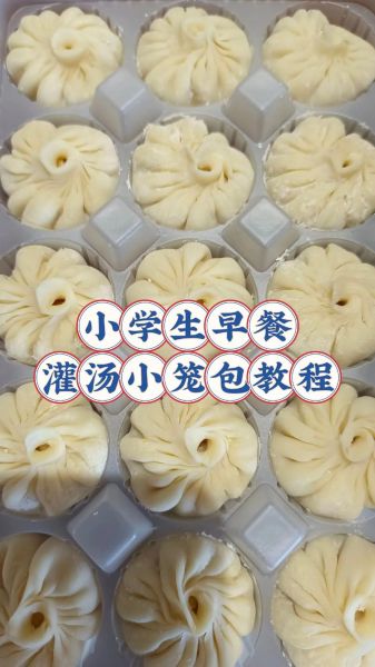 小笼包子怎么和面_小笼包子皮配方比例-第2张图片-山城妙识 小笼包子怎么和面_小笼包子皮配方比例-第2张图片-山城妙识