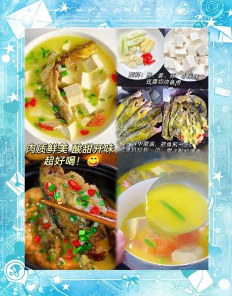 小黄鱼炖豆腐怎么做_小黄鱼炖豆腐的营养价值-第2张图片-山城妙识 小黄鱼炖豆腐怎么做_小黄鱼炖豆腐的营养价值-第2张图片-山城妙识