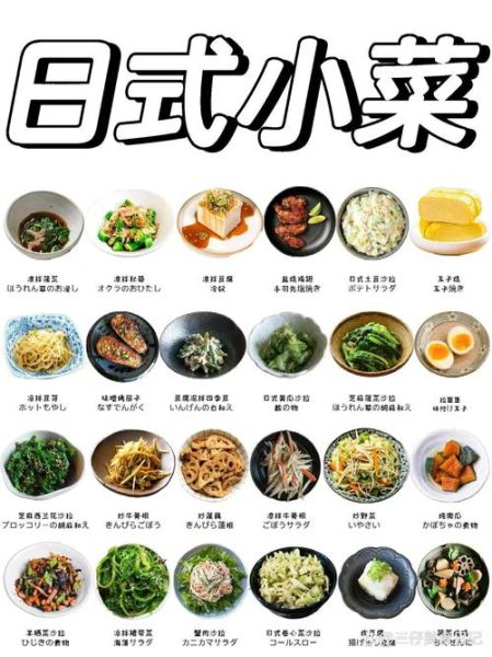 日本料理家常做法_怎么做简单又正宗-第3张图片-山城妙识 日本料理家常做法_怎么做简单又正宗-第3张图片-山城妙识
