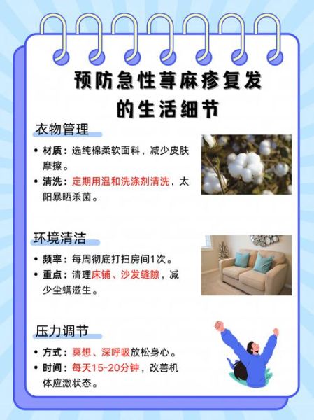 皮肤过敏症状图片_怎么判断是不是荨麻疹-第3张图片-山城妙识 皮肤过敏症状图片_怎么判断是不是荨麻疹-第3张图片-山城妙识