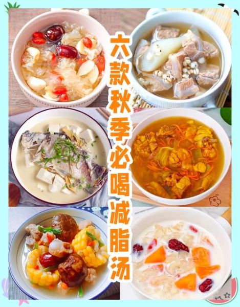 瘦身汤配方_瘦身汤真的有用吗-第1张图片-山城妙识 瘦身汤配方_瘦身汤真的有用吗-第1张图片-山城妙识