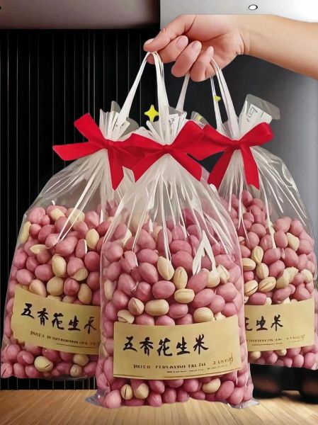 五香花生米怎么做_五香花生米需要哪些配料-第3张图片-山城妙识