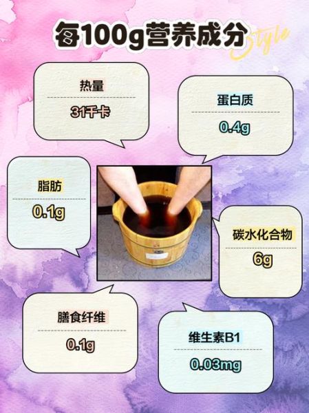 醋精治脚气有效吗_醋精泡脚的正确方法-第2张图片-山城妙识 醋精治脚气有效吗_醋精泡脚的正确方法-第2张图片-山城妙识