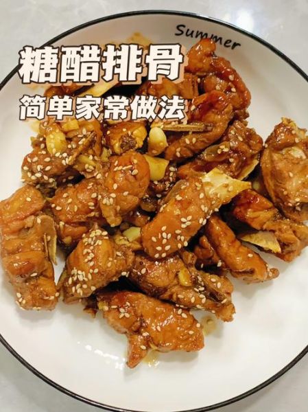 糖醋排骨怎么做_正宗糖醋排骨的做法-第3张图片-山城妙识 糖醋排骨怎么做_正宗糖醋排骨的做法-第3张图片-山城妙识