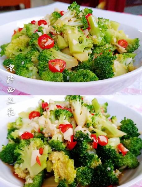 凉拌西兰花怎么做_凉拌西兰花焯水几分钟-第1张图片-山城妙识 凉拌西兰花怎么做_凉拌西兰花焯水几分钟-第1张图片-山城妙识