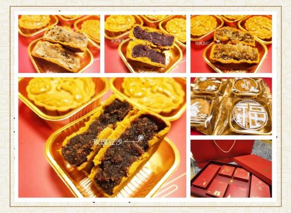 君之月饼做法详细步骤_新手也能一次成功-第2张图片-山城妙识 君之月饼做法详细步骤_新手也能一次成功-第2张图片-山城妙识