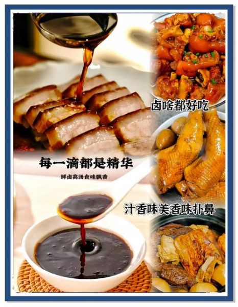 潮汕卤味配方_正宗做法步骤-第1张图片-山城妙识 潮汕卤味配方_正宗做法步骤-第1张图片-山城妙识