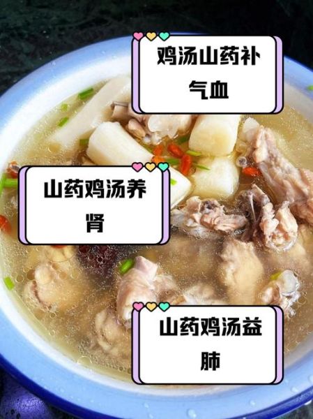 山药炖鸡块怎么做好吃_山药炖鸡块的家常做法窍门-第1张图片-山城妙识 山药炖鸡块怎么做好吃_山药炖鸡块的家常做法窍门-第1张图片-山城妙识