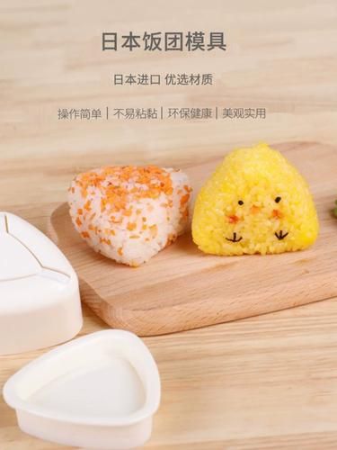 做日式饭团用什么米_寿司米和普通米区别-第3张图片-山城妙识 做日式饭团用什么米_寿司米和普通米区别-第3张图片-山城妙识