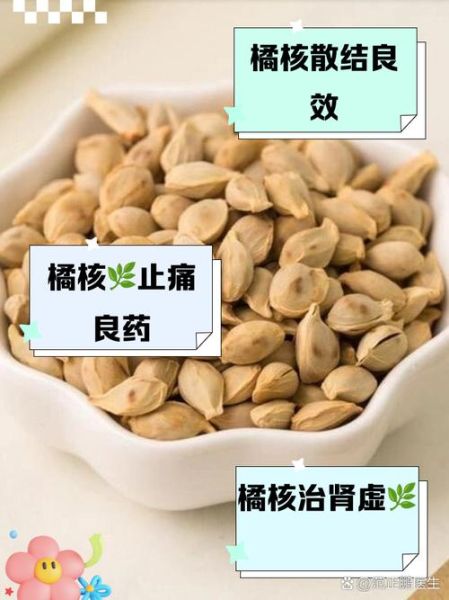 柑子的功效与作用_柑子能减肥吗-第2张图片-山城妙识 柑子的功效与作用_柑子能减肥吗-第2张图片-山城妙识