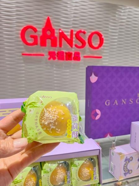 蛋黄酥是哪里的特产_蛋黄酥起源于哪里-第3张图片-山城妙识 蛋黄酥是哪里的特产_蛋黄酥起源于哪里-第3张图片-山城妙识