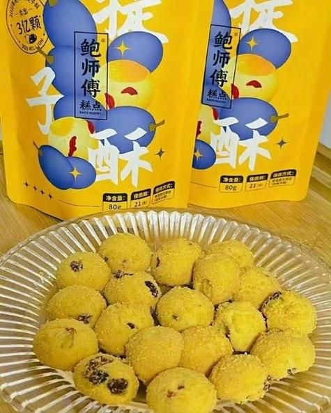 蛋黄酥是哪里的特产_蛋黄酥起源于哪里-第1张图片-山城妙识 蛋黄酥是哪里的特产_蛋黄酥起源于哪里-第1张图片-山城妙识