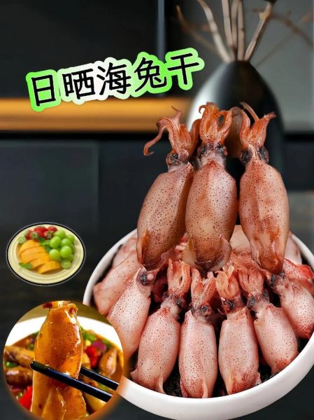 海兔是什么东西_海兔图片长什么样-第2张图片-山城妙识 海兔是什么东西_海兔图片长什么样-第2张图片-山城妙识