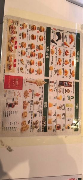 开一家德克士加盟店要多少钱_德克士加盟费用明细-第1张图片-山城妙识 开一家德克士加盟店要多少钱_德克士加盟费用明细-第1张图片-山城妙识