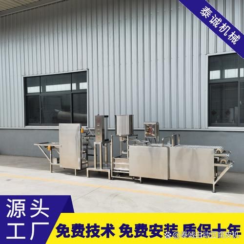 小型豆腐皮机多少钱一台_家用豆腐皮机哪款好-第3张图片-山城妙识 小型豆腐皮机多少钱一台_家用豆腐皮机哪款好-第3张图片-山城妙识