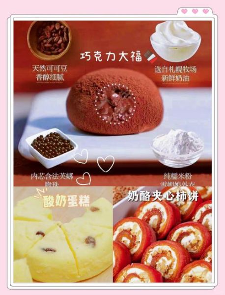 不用烤箱的简单甜品做法_100种懒人甜品-第1张图片-山城妙识 不用烤箱的简单甜品做法_100种懒人甜品-第1张图片-山城妙识