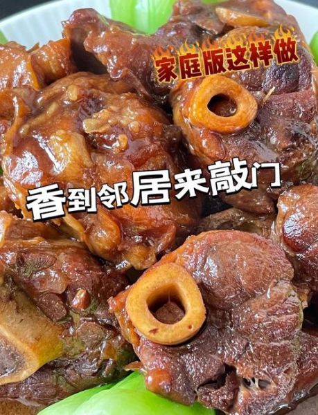 红烧羊腿怎么做好吃_红烧羊腿用什么香料最香-第1张图片-山城妙识 红烧羊腿怎么做好吃_红烧羊腿用什么香料最香-第1张图片-山城妙识