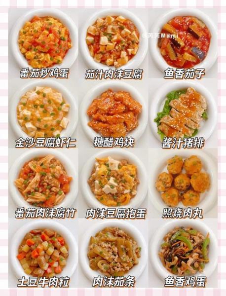 2岁宝宝能吃的炒菜有哪些_怎么做软烂好消化-第3张图片-山城妙识 2岁宝宝能吃的炒菜有哪些_怎么做软烂好消化-第3张图片-山城妙识