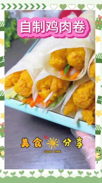 鸡肉卷怎么做好吃_鸡肉卷的做法步骤-第1张图片-山城妙识 鸡肉卷怎么做好吃_鸡肉卷的做法步骤-第1张图片-山城妙识
