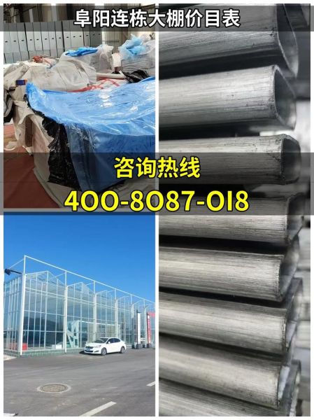 蔬菜大棚钢架价格包工包料多少钱_如何计算每平米造价-第3张图片-山城妙识 蔬菜大棚钢架价格包工包料多少钱_如何计算每平米造价-第3张图片-山城妙识