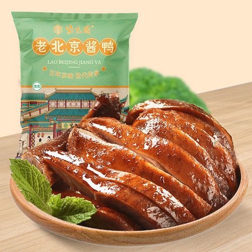 老北京特产有哪些_老北京十大特产排行榜-第3张图片-山城妙识 老北京特产有哪些_老北京十大特产排行榜-第3张图片-山城妙识