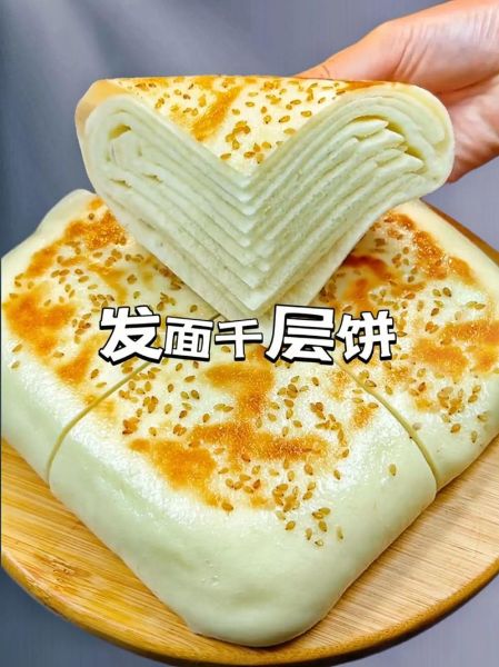 家用千层饼的做法_千层饼怎么做好吃又松软-第2张图片-山城妙识 家用千层饼的做法_千层饼怎么做好吃又松软-第2张图片-山城妙识