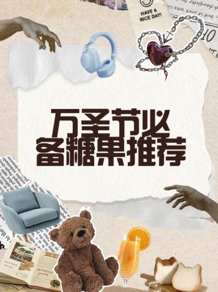 万圣节的传统活动有哪些_万圣节为什么要敲门要糖果-第1张图片-山城妙识 万圣节的传统活动有哪些_万圣节为什么要敲门要糖果-第1张图片-山城妙识