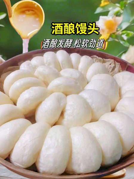 白酒发面蒸馒头怎么做_白酒发面蒸馒头需要多久-第1张图片-山城妙识 白酒发面蒸馒头怎么做_白酒发面蒸馒头需要多久-第1张图片-山城妙识