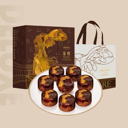 哈根达斯月饼券哪里买_哈根达斯月饼券怎么用-第2张图片-山城妙识 哈根达斯月饼券哪里买_哈根达斯月饼券怎么用-第2张图片-山城妙识