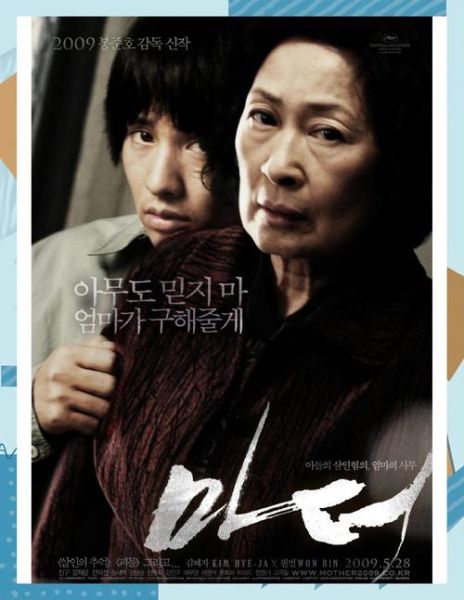 母亲电影hd免费观看_哪里能看高清完整版-第1张图片-山城妙识 母亲电影hd免费观看_哪里能看高清完整版-第1张图片-山城妙识