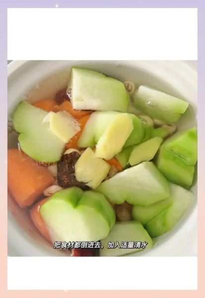 佛手瓜与什么煲汤好_佛手瓜煲汤搭配推荐-第2张图片-山城妙识 佛手瓜与什么煲汤好_佛手瓜煲汤搭配推荐-第2张图片-山城妙识