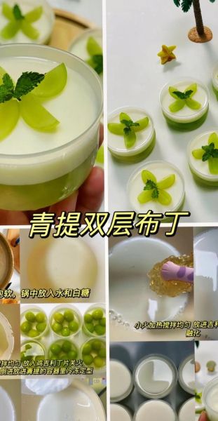 布丁怎么做最简单_布丁做法视频教程-第2张图片-山城妙识 布丁怎么做最简单_布丁做法视频教程-第2张图片-山城妙识