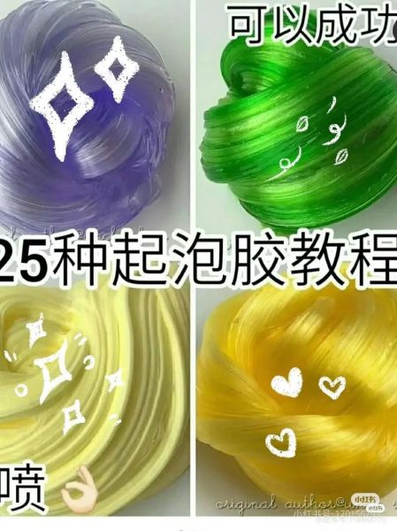 起泡胶怎么做_起泡胶家用材料有哪些-第1张图片-山城妙识