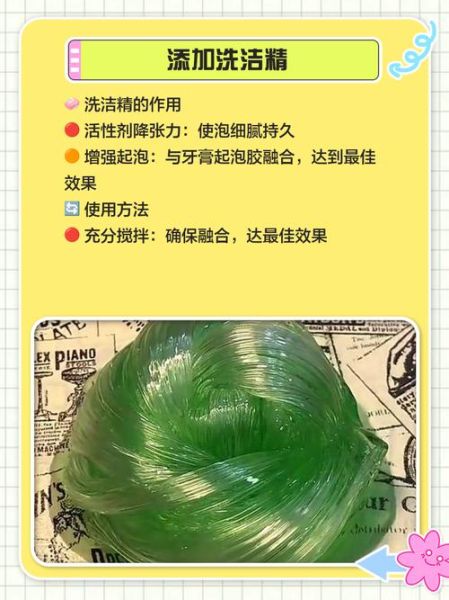 起泡胶怎么做_起泡胶家用材料有哪些-第3张图片-山城妙识