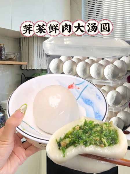 蔬菜馅汤圆怎么做_蔬菜汤圆馅料怎么调-第3张图片-山城妙识