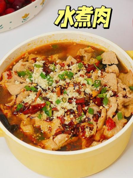 无辣版水煮肉片怎么做_水煮肉片不放辣好吃吗-第1张图片-山城妙识 无辣版水煮肉片怎么做_水煮肉片不放辣好吃吗-第1张图片-山城妙识