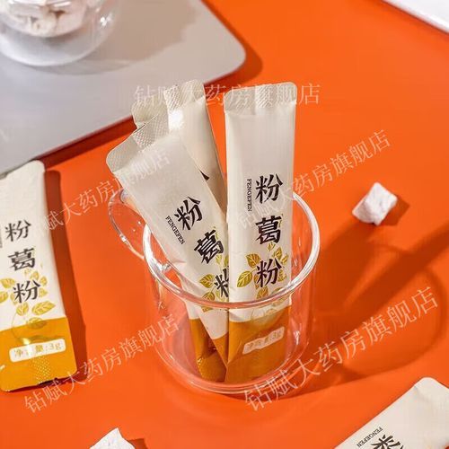 葛根粉药店多少钱一盒_葛根粉价格贵不贵-第1张图片-山城妙识 葛根粉药店多少钱一盒_葛根粉价格贵不贵-第1张图片-山城妙识