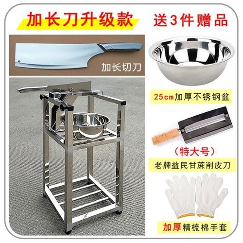 甘蔗削皮机多少钱一台_家用小型甘蔗削皮机价格-第1张图片-山城妙识 甘蔗削皮机多少钱一台_家用小型甘蔗削皮机价格-第1张图片-山城妙识