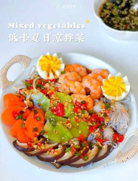 捞拌的做法视频_捞拌汁怎么调才好吃-第1张图片-山城妙识