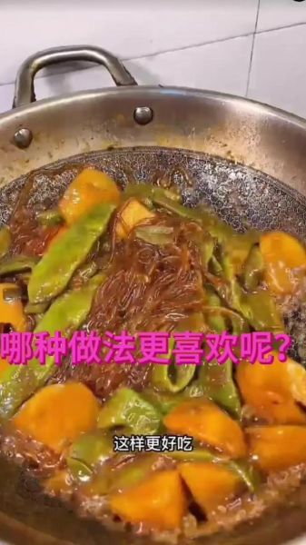 东北土豆炖豆角怎么做_豆角要不要先焯水-第3张图片-山城妙识 东北土豆炖豆角怎么做_豆角要不要先焯水-第3张图片-山城妙识