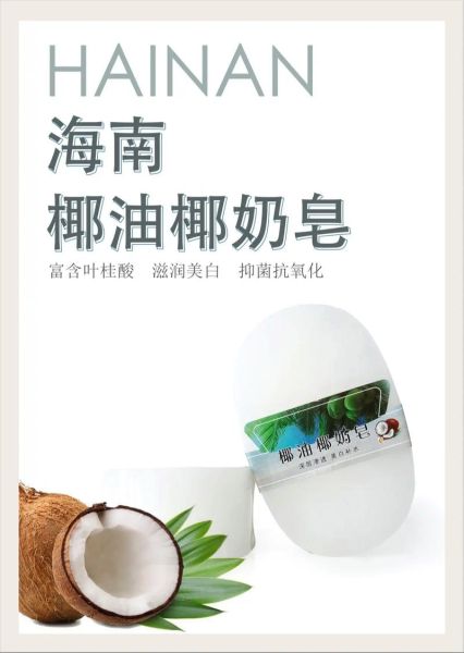 三亚海口必买特产有哪些_海南伴手礼推荐-第3张图片-山城妙识 三亚海口必买特产有哪些_海南伴手礼推荐-第3张图片-山城妙识