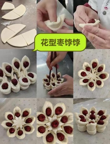 花样枣馒头怎么做_花样枣馒头配方比例-第1张图片-山城妙识 花样枣馒头怎么做_花样枣馒头配方比例-第1张图片-山城妙识